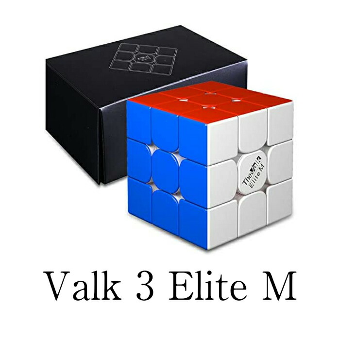 【楽天市場】【正規販売店】【1年間保証】 QiYi Valk3 Elite M ステッカーレス 2019年新作3x3x3 磁石内蔵 ルービックキューブ スピードキューブ TheValk：玩具 ...