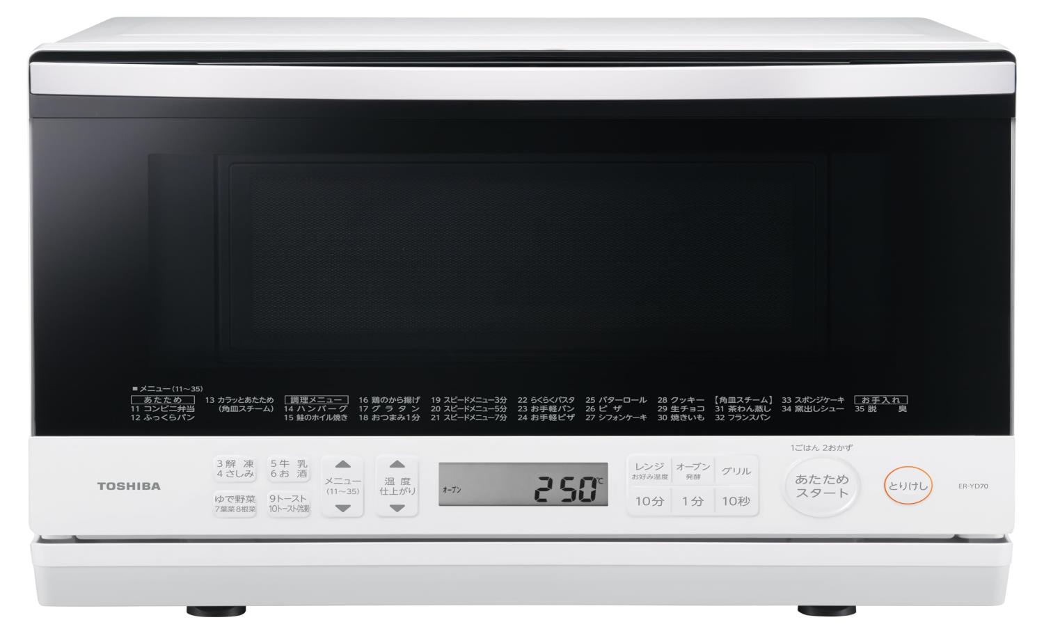 【楽天市場】TOSHIBA(東芝) スチームオーブンレンジ 石窯ドーム 26L ER-YD70(W) ホワイト 250℃ 1段調理 フラットテーブル 電子レンジ 赤外線センサー ノンフライ調理 ...