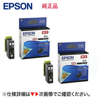 楽天市場】【当店オリジナルセット!】 EPSON/エプソン 純正 楽天市場】【当店オリジナルセット!】 EPSON/エプソン 純正