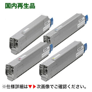 【楽天市場】【4色セット】JDL（日本デジタル研究所 ）LP71C BK,C,M,Y（黒・青・赤・黄） リサイクルトナー（LP71C プリンター 対応）：良品トナー