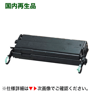 【楽天市場】リコー RIFAXトナーカートリッジ タイプ5 リサイクルトナー (ML4700/IP-LINK, ML4600/S,ML4500 ...