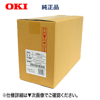 【楽天市場】OKIデータ FUS-C4L 定着器ユニット 純正品 新品 (C711dn2, C610dn2 対応) 【送料無料】：良品トナー