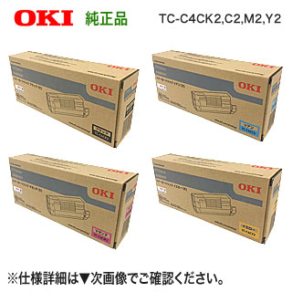 【楽天市場】【大容量・4色セット】 OKIデータ TC-C4CK2, C2, M2, Y2 （ブラック・シアン・マゼンタ・イエロー） 大容量 トナーカートリッジ 純正品 新品 （カラーLED ...