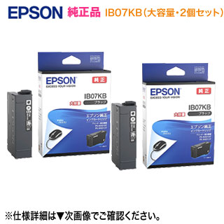 楽天市場】EPSON/エプソン 純正インクカートリッジ IB07CL4B 楽天市場】EPSON/エプソン 純正インクカートリッジ IB07CL4B