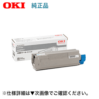 【楽天市場】OKIデータ TNR-C4FK2 ブラック 大容量 純正トナー (COREFIDO C610dn 対応)【送料無料】：良品トナー