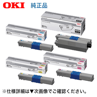 【楽天市場】【新品 4色セット】 沖データ TNR-C4HK2, C2, M2, Y2 大容量 純正トナー※4本 ( COREFIDO C530dn, C510dn, MC561dn 対応 ...