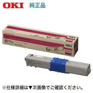 【楽天市場】OKIデータ TNR-C4KM1 マゼンタ 純正トナー (C312dn, C511dn, C531dn, MC362dn, MC562dn, MC362dnw, MC562dnw ...