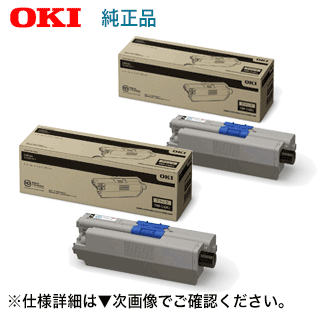 【楽天市場】【2本セット・新品】OKIデータ TNR-C4JK1 ブラック 純正トナー ( COREFIDO C301dn 対応)：良品トナー