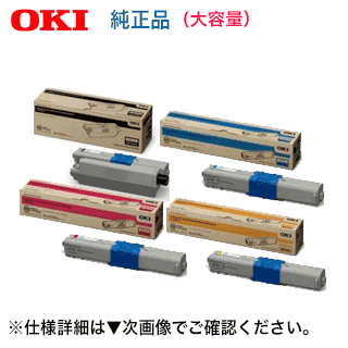 【楽天市場】【大容量 4色セット】OKIデータ TNR-C4KK2, C2, M2, Y2 （黒・青・赤・黄）大容量 純正トナー・新品 ( C511dn, C531dn, MC562dn ...