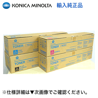 【楽天市場】【新品・4色セット】コニカミノルタ bizhub C200 / C200R 対応 TN214K, C,M,Y 大容量 海外純正 ...