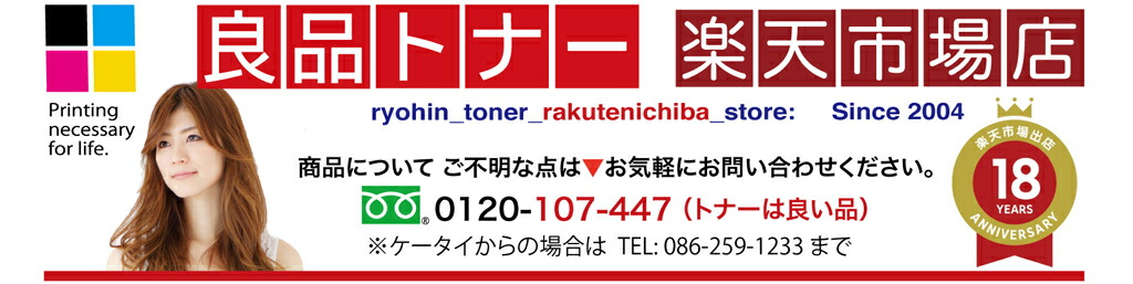 【楽天市場】【4色セット】シャープ BP-JT20BA, CA, MA, YA ブラック・シアン・マゼンタ・イエロー 純正トナーカートリッジ・新品（デジタルフルカラー複合機 BP-20C25 ...