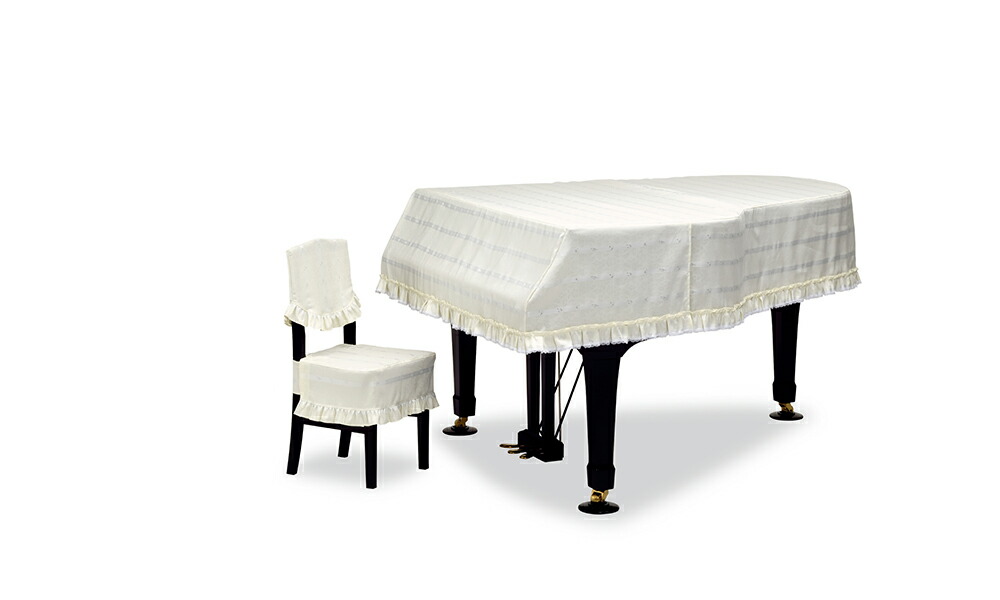 【楽天市場】GP-679SI グランドピアノカバー ヤマハC2X：ピアノベール