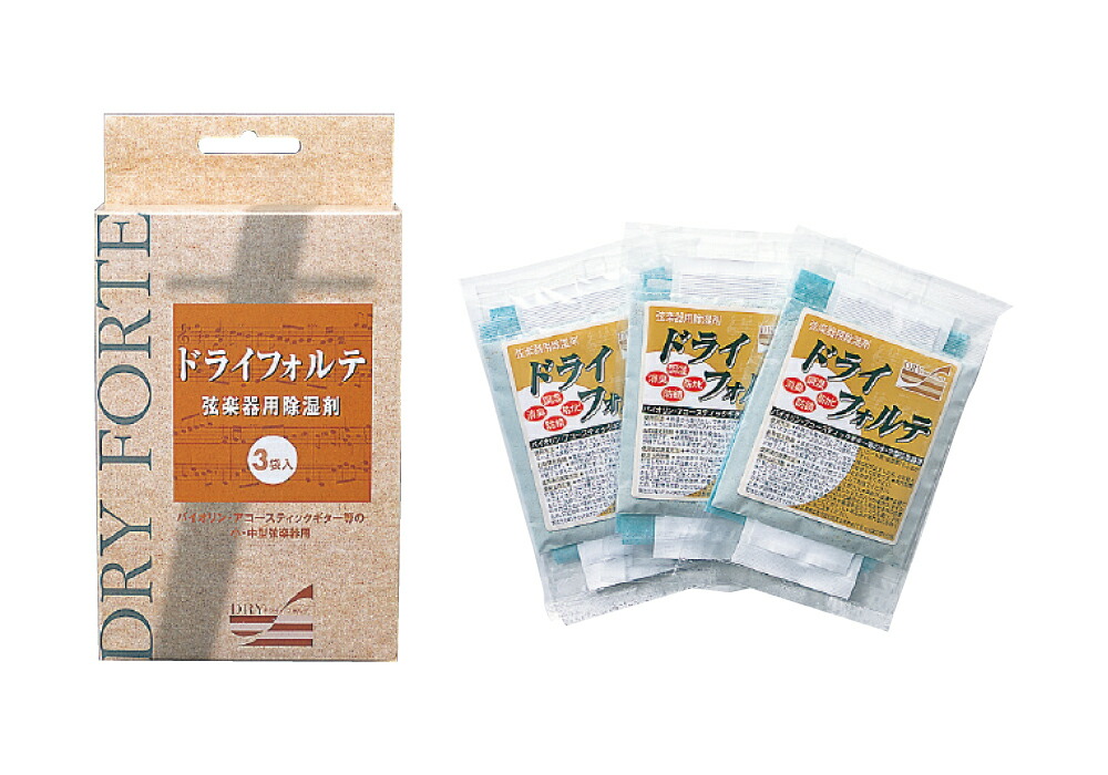 【楽天市場】DRYFORTE ドライフォルテ 弦楽器用 除湿剤：ピアノベール