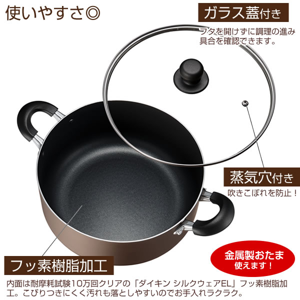 【楽天市場】鍋 New おおらか鍋 IH対応 深型 両手鍋 内径28cm RB-2505 ｜ 大型 調理鍋 煮物 IH対応 ガス火 直火 OK ナベ おでん カレー シチュー 普通の鍋 フタ ...