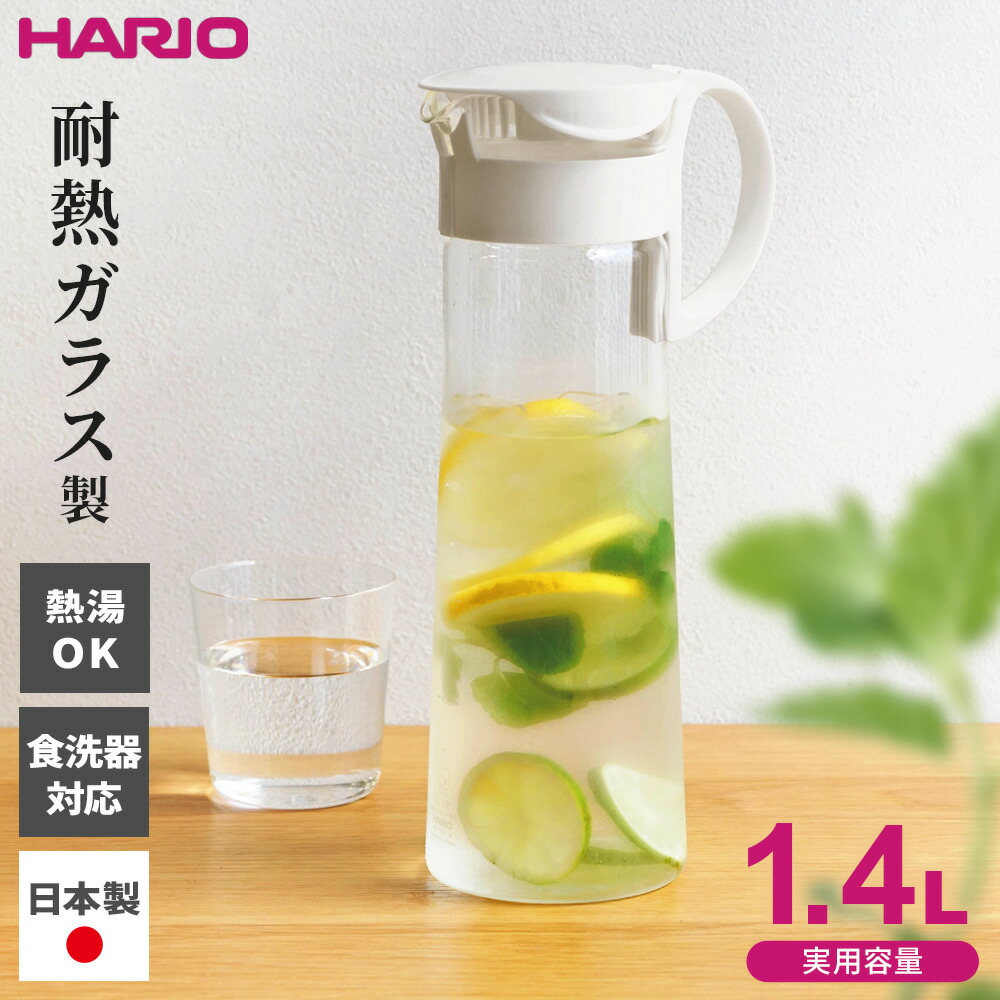 【楽天市場】HARIO ハリオ ウォーターポット 1.4L（実用量） ピュアグレー MCPR-14 ｜ 耐熱 ガラス 麦茶ポット ピッチャー 日本製 食洗機対応 熱湯OK 取っ手付き 冷蔵庫 ...
