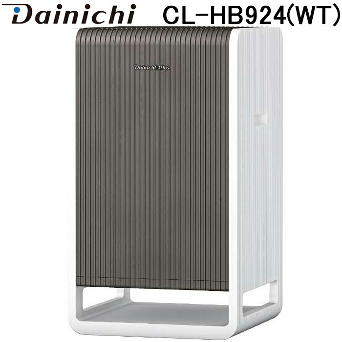 【楽天市場】(LINEクーポン有)ダイニチ工業 CL-HB924(WT) ハイブリッド式空気清浄機 NEOH(ネオ)リフレッシュEX 室温異常 ...