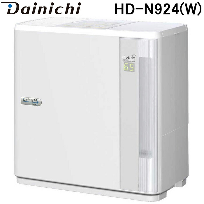 【楽天市場】(LINEクーポン有)ダイニチ工業 HD-N924(W) 加湿器(気化ハイブリッド式) Nタイプ (プレハブ洋室24畳まで/木造 ...