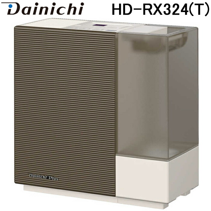 【楽天市場】(LINEクーポン有)ダイニチ工業 HD-RX324(T) 加湿器(気化ハイブリッド式) RXタイプ (プレハブ洋室8畳まで/木造 ...