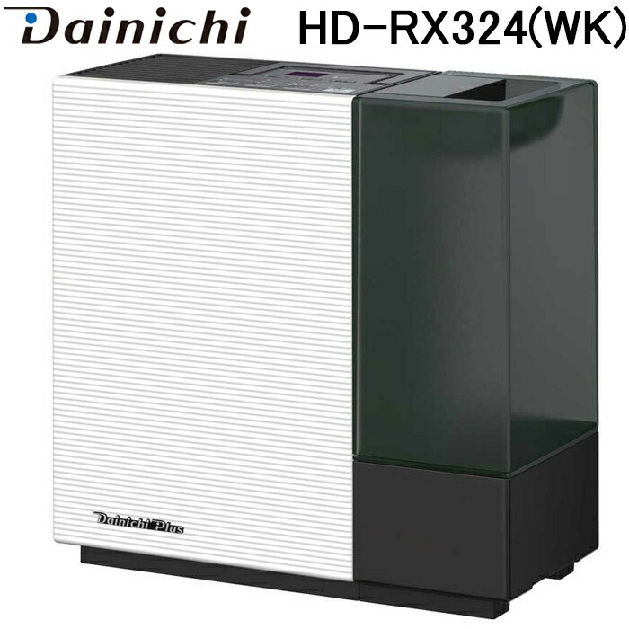 【楽天市場】(LINEクーポン有)ダイニチ工業 HD-RX324(WK) 加湿器(気化ハイブリッド式) RXタイプ (プレハブ洋室8畳まで ...