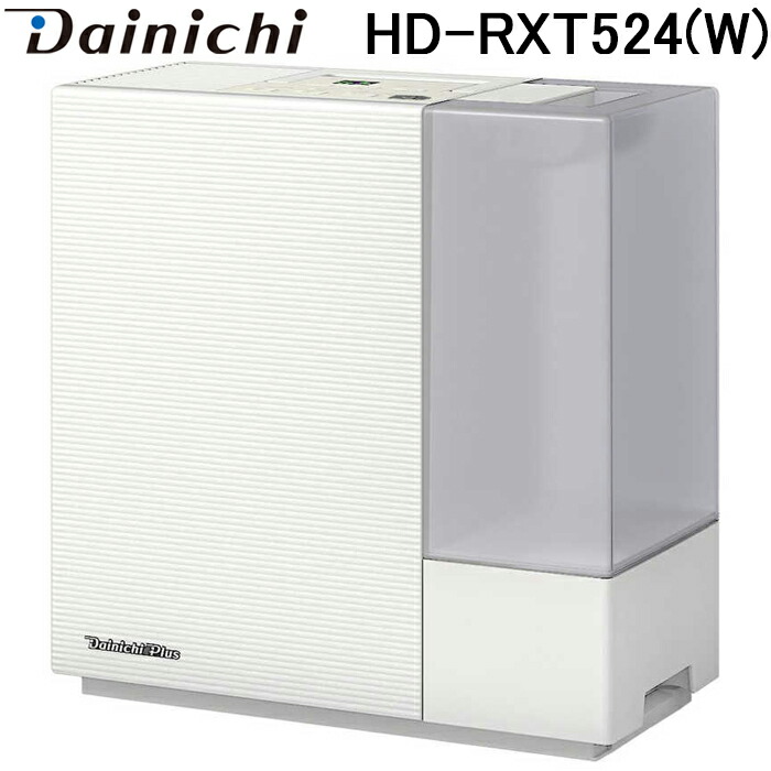 【楽天市場】(LINEクーポン有)ダイニチ工業 HD-RXT524(W) 加湿器(気化ハイブリッド式) RXTタイプ (プレハブ洋室14畳まで ...
