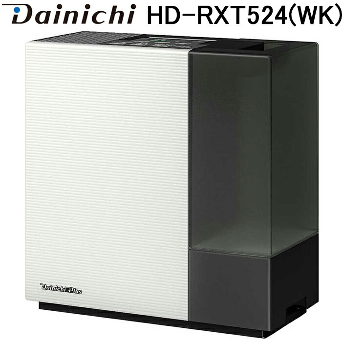 【楽天市場】(LINEクーポン有)ダイニチ工業 HD-RXT524(WK) 加湿器(気化ハイブリッド式) RXTタイプ (プレハブ洋室14畳 ...