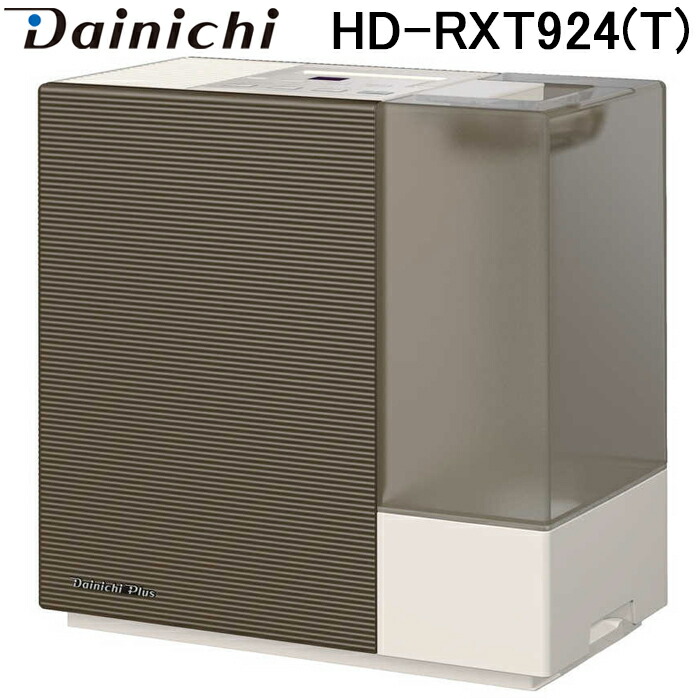 【楽天市場】(LINEクーポン有)ダイニチ工業 HD-RXT924(T) 加湿器(気化ハイブリッド式) RXTタイプ (プレハブ洋室24畳まで ...