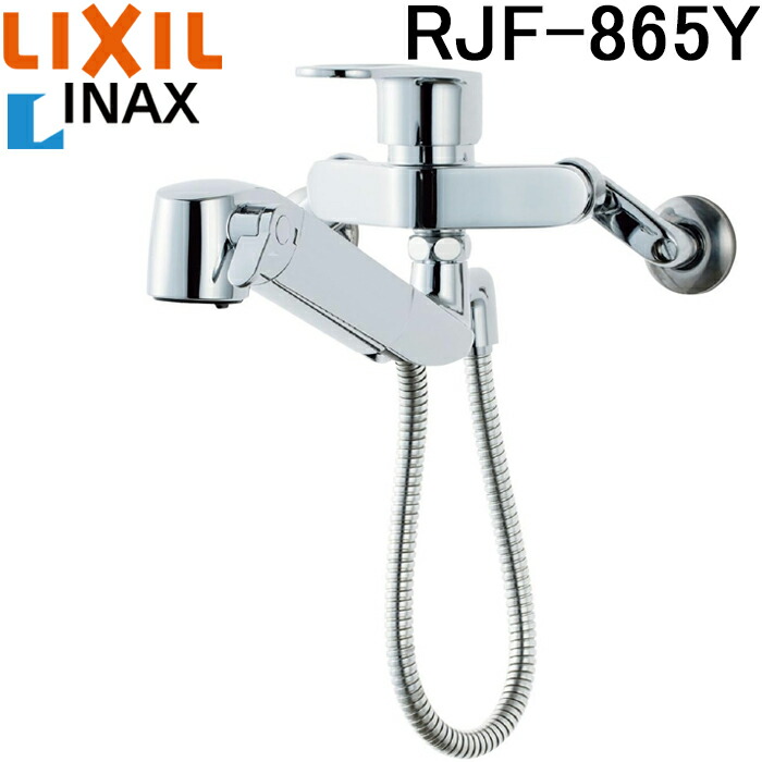 【楽天市場】(LINEクーポン有)リクシル イナックス RJF-865Y キッチン用 浄水器内蔵シングルレバー混合水栓 壁付タイプ ハンド ...