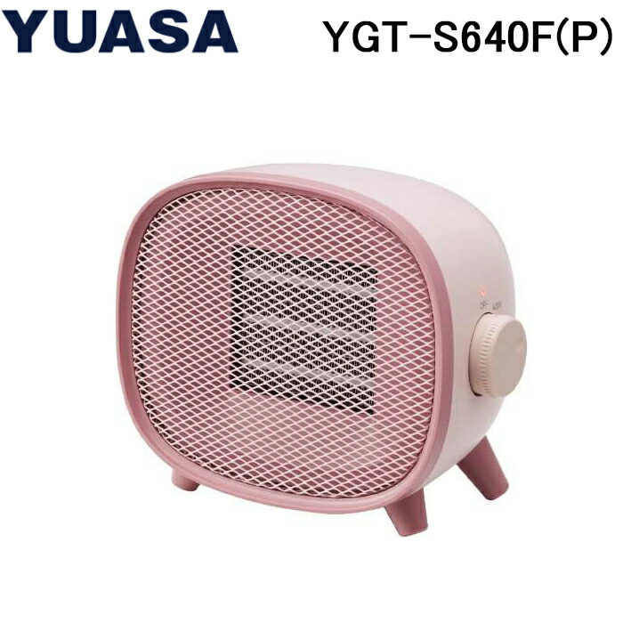 【楽天市場】(LINEクーポン有)ユアサプライムス YGT-S640F-P コンパクトセラミックヒーター ピンク 暖房 防寒 小型 軽量 電気 ...