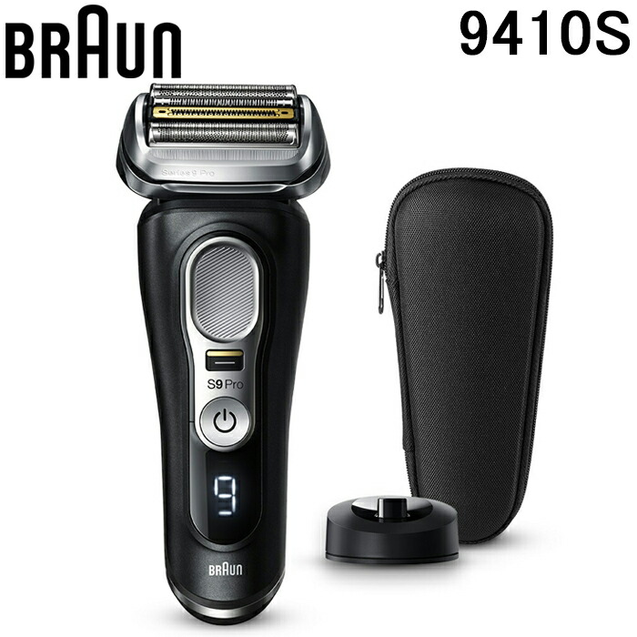 【楽天市場】(3/20は抽選で100％P還元)ブラウン 9410S 電気シェーバー シェーバー単体モデル・充電スタンド付き 4枚刃 シリーズ9 ...