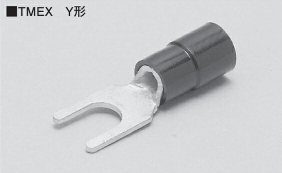 【楽天市場】(LINEクーポン有)ニチフ 銅線用 絶縁被覆付圧着端子 先開形 Y形 赤 TMEX1.25Y-4S-R (100個入)：住設と電材の洛電マート