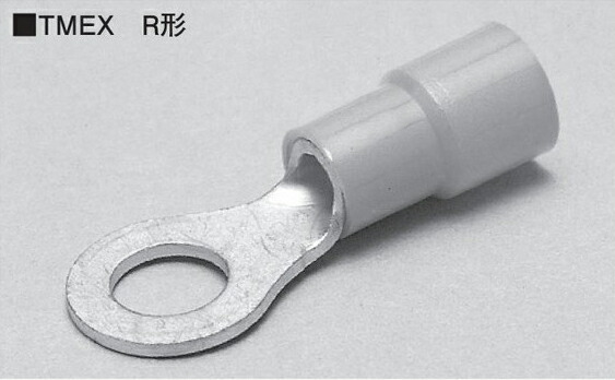 【楽天市場】(LINEクーポン有)ニチフ 銅線用 絶縁被覆付圧着端子 丸形 R形 黄 TMEX5.5-4-Y (50個入)：住設と電材の洛電マート