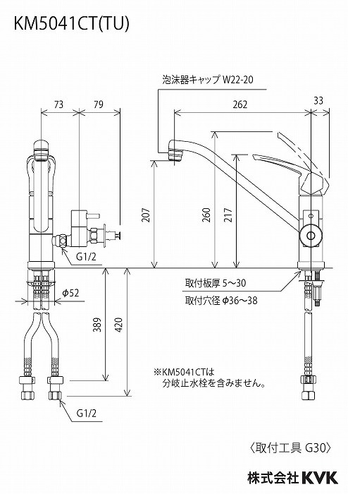 【楽天市場】(最大100円オフクーポン配布中)(送料無料) KVK KM5041CTTU シングル混合栓(回転分岐止水栓付)(代引き不可)：住設と電材の洛電マート