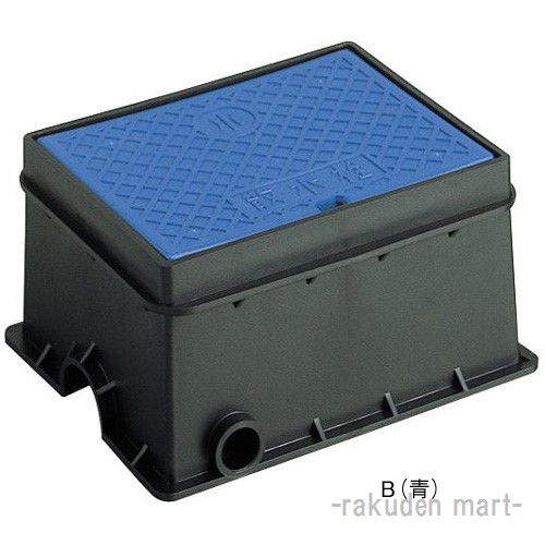 【楽天市場】(LINEクーポン有)三栄水栓 SANEI R81-8-B 散水栓ボックス（床面用）：住設と電材の洛電マート