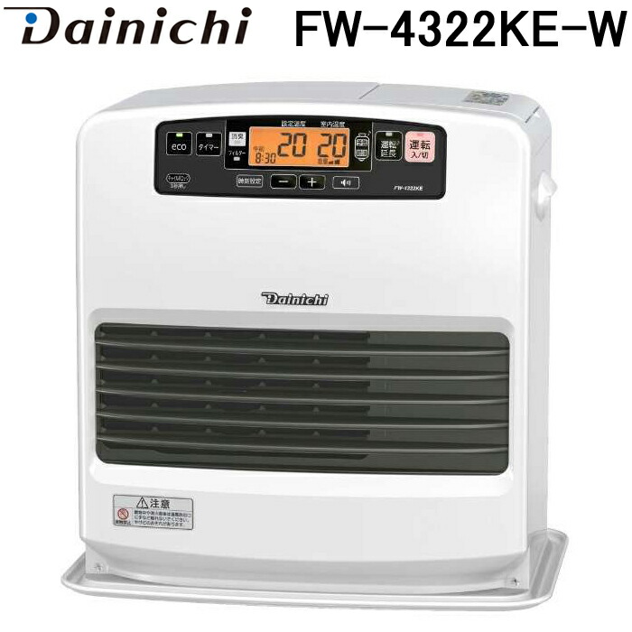【楽天市場】(LINEクーポン有)(送料無料) ダイニチ工業 FW-4322KE-W 家庭用石油ファンヒーター KEタイプ 暖房能力最大4 ...