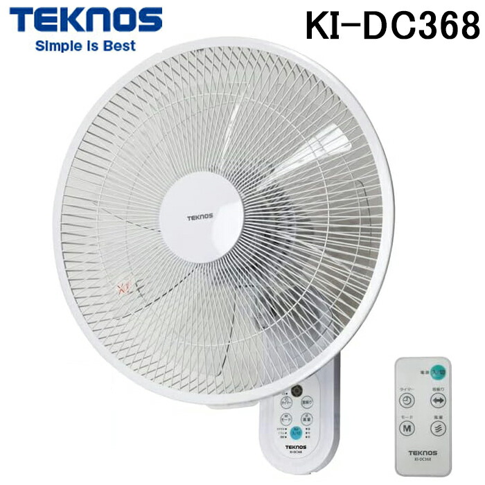 【楽天市場】(4/25は抽選で100％P還元)テクノス KI-DC368 35cm 7枚羽根 フルリモコン DCモーター搭載 壁掛け扇風機 ホワイト TEKNOS タイマー 熱中症対策(KI ...