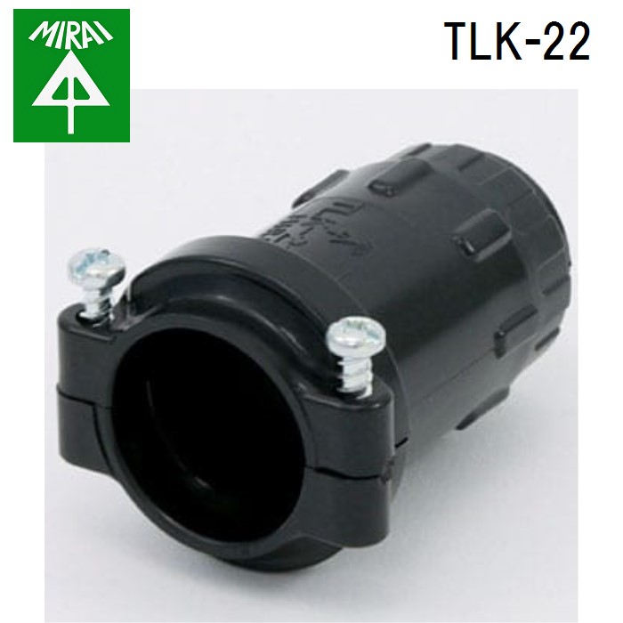 【楽天市場】(1/10は抽選で100％P還元)未来工業 TLK-22 TLコネクタ 10個 MIRAI：住設と電材の洛電マート