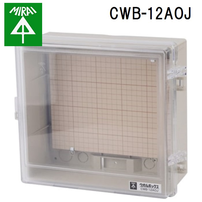 【楽天市場】(2/1は抽選で100％P還元)未来工業 CWB-12AOJ ウオルボックス(透明蓋) 1個 MIRAI：住設と電材の洛電マート