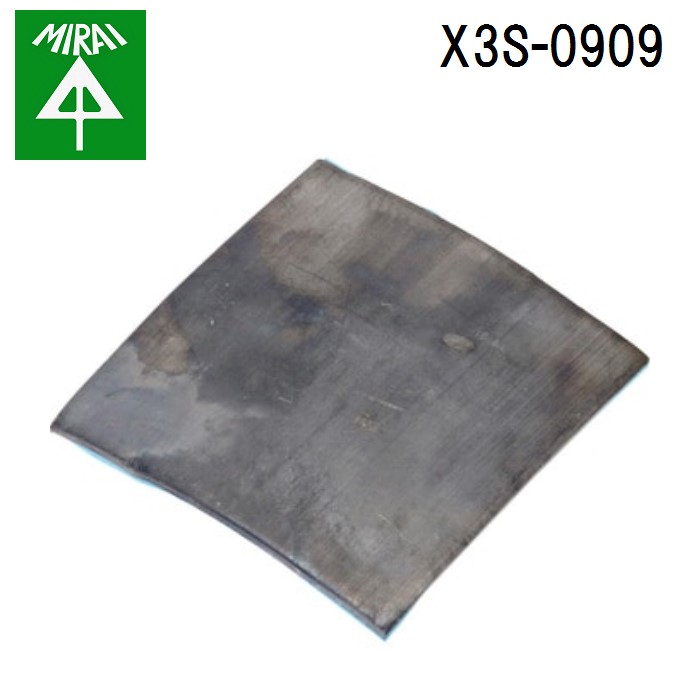 【楽天市場】(LINEクーポン有)未来工業 X3S-0909 X線防護用鉛板 10枚 MIRAI：住設と電材の洛電マート