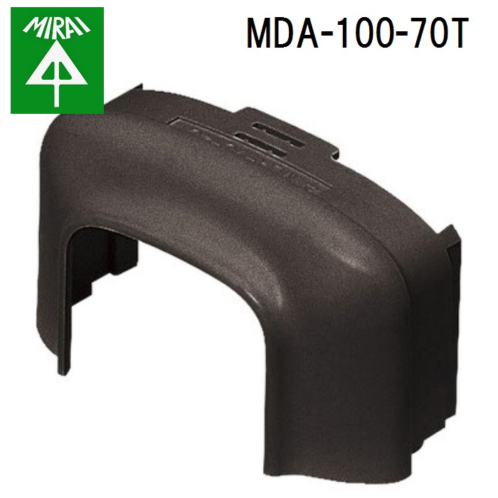【楽天市場】(LINEクーポン有)未来工業 MDA-100-70T モールダクト(変換アダプター) 1個 MIRAI：住設と電材の洛電マート
