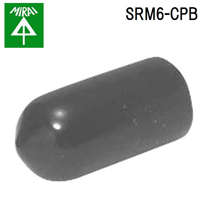 【楽天市場】(LINEクーポン有)未来工業 SRM6-CPB ミラメッシュ(先端キャップ) 20個 MIRAI：住設と電材の洛電マート