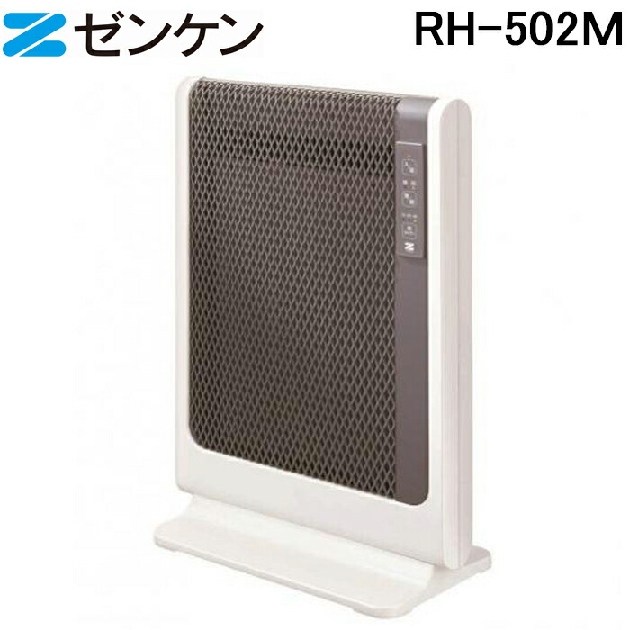 【楽天市場】(6/20は抽選で100％P還元)(ポイント10倍)ゼンケン RH-502M 遠赤外線ヒーター アーバンホットスリム 暖房機 ストーブ 防寒 家電 超薄型 日本製 デスクヒーター ...