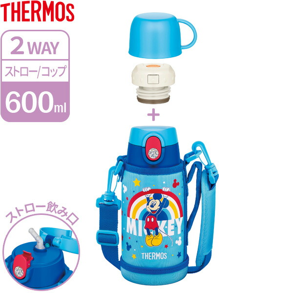 【楽天市場】サーモス 水筒 コップ付き 真空断熱2WAYボトル 600ml ブルー FJO-600WFDS ｜ THERMOS 2ウェイ 保温 保冷 ステンレス 子供 直飲み カップ こども ...