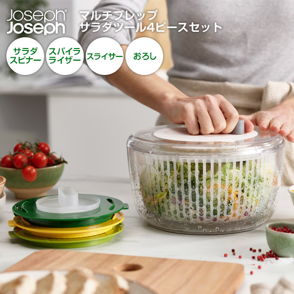 【楽天市場】joseph joseph マルチプレップ サラダツール4ピースセット 20154 ｜ ジョセフジョセフ 【正規品】 サラダ ...