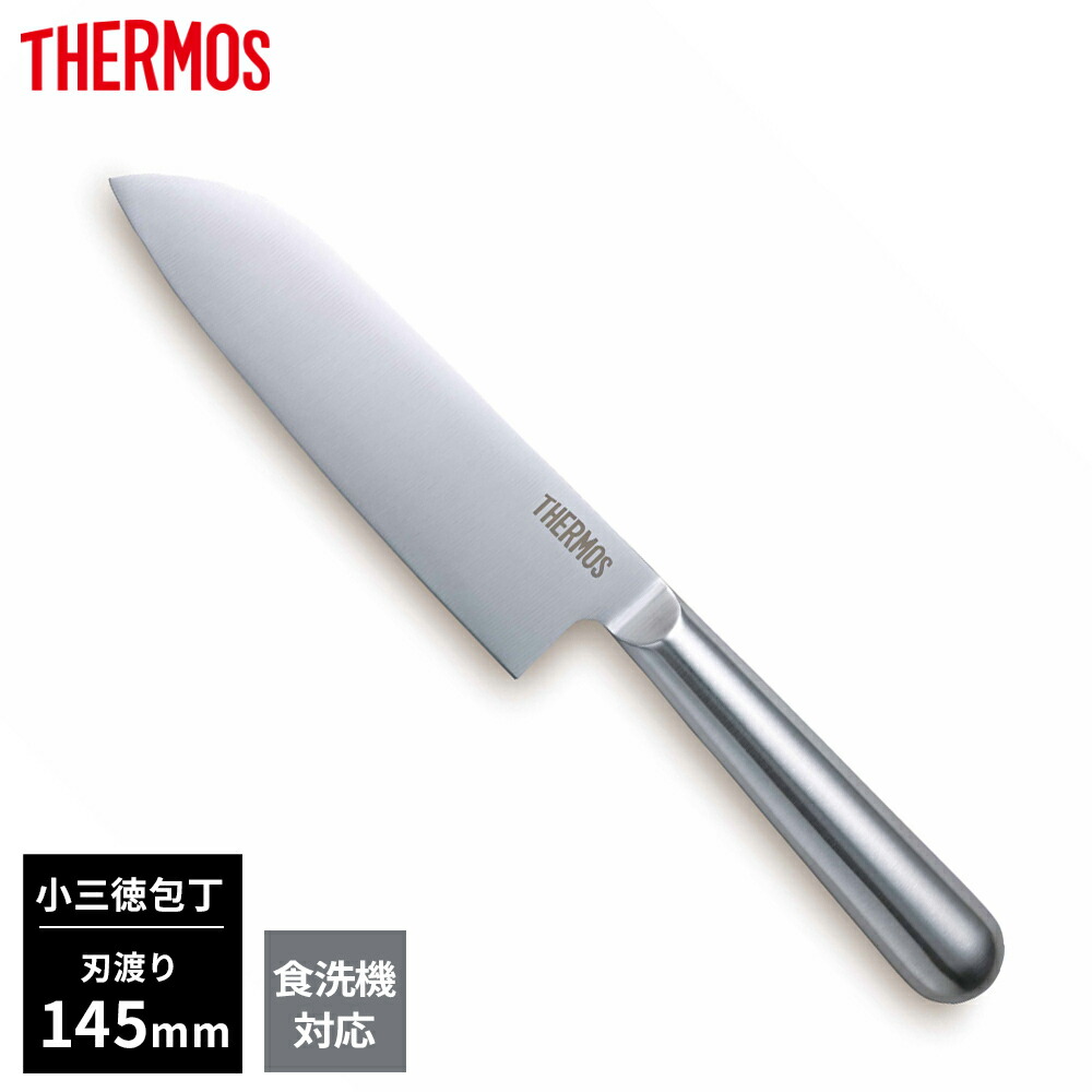 【楽天市場】サーモス ファインエッジ 小三徳包丁 145mm KKA-S145 S ｜ THERMOS ステンレス スタンダードモデル 食洗機 ...