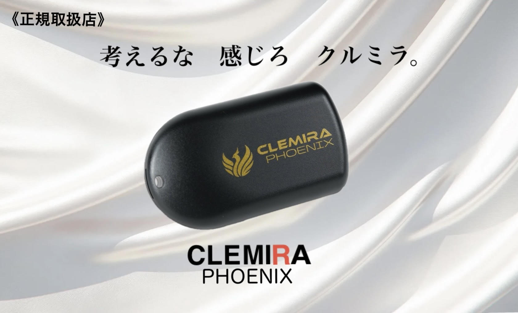 【楽天市場】【正規取扱店】CLEMIRA PHOENIX クルミラ フェニックス：Racing Parts Center