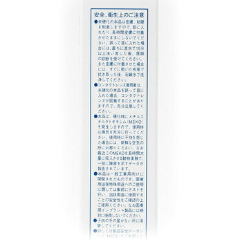【楽天市場】【信越化学工業 Shin-Etsu】一液縮合型RTVゴム KE45T / 100g（一般工業用シーリング剤 / 信越シリコーン ...
