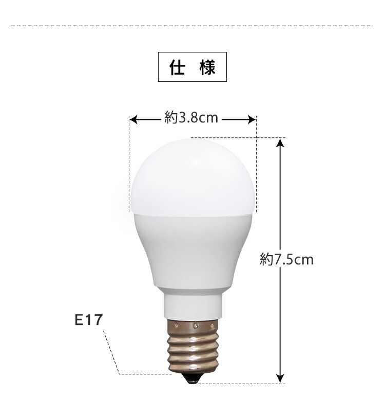 【楽天市場】【2個セット】電球 LED E17 25W形相当 アイリスオーヤマ 広配光 25形相当 昼白色 電球色 LDA2N-G-E17-2T72P LDA2L-G-E17-2T72PLED ...