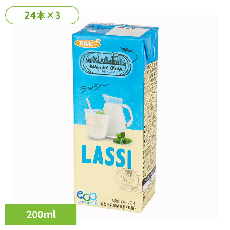 【楽天市場】[12時間ほぼ全品P5倍★12時~]飲料 紙パック飲料 マンゴー WorldTripラッシー 200ml ×72本 24548エルビー ラッシー プレーン インド ヨーグルト 果汁 ...