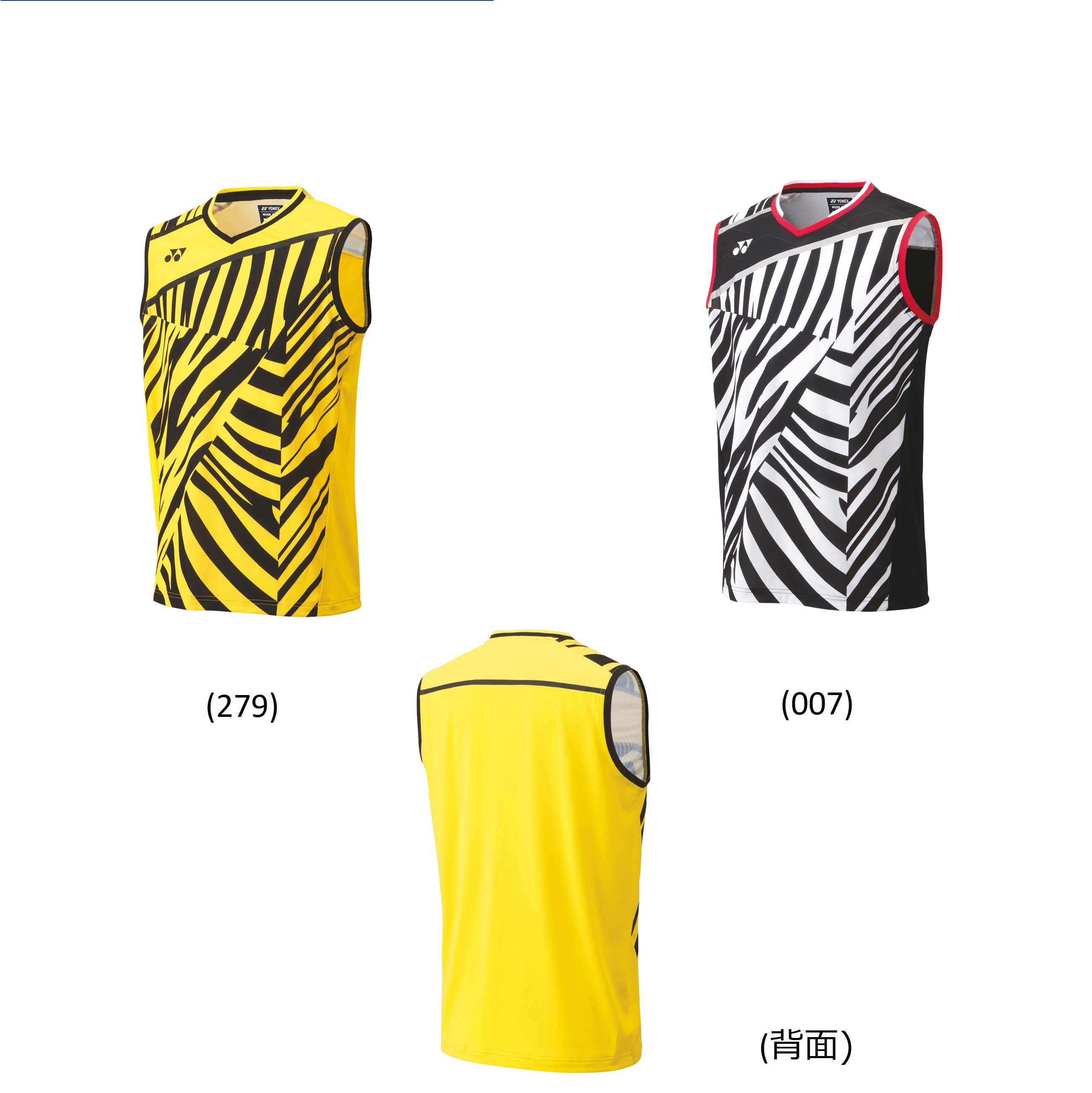 【楽天市場】【ポスト投函送料無料】ヨネックス YONEX ウエア メンズゲームシャツ(ノースリーブ) 10397 バドミントン・テニス ...