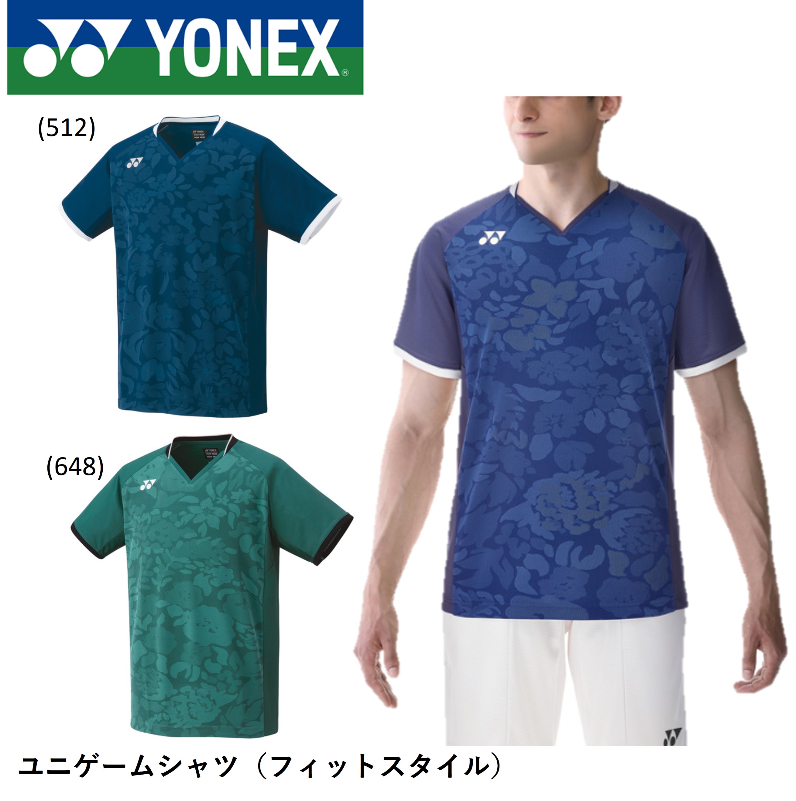 【楽天市場】ヨネックス YONEX ウエア メンズゲームシャツ（フィットスタイル） 10502 バドミントン・テニス：ラケットショップハマナカ